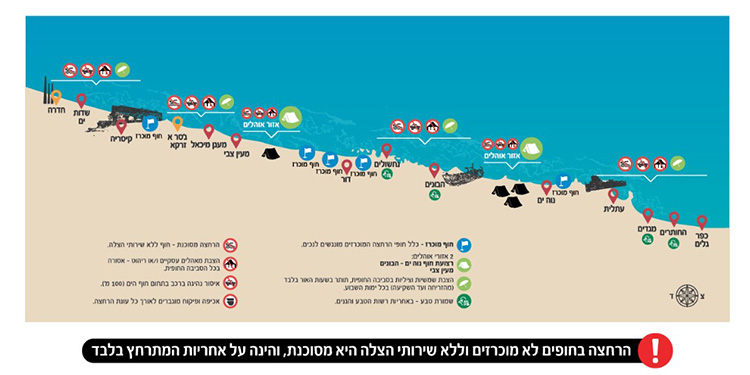 חופים לקמפינג? איפה תוכלו להקים אוהל על המים, לראות את השקיעה בערב ...